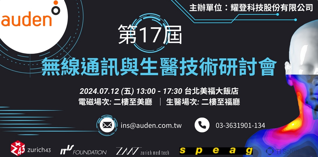 台灣資通產業標準協會-TAICS